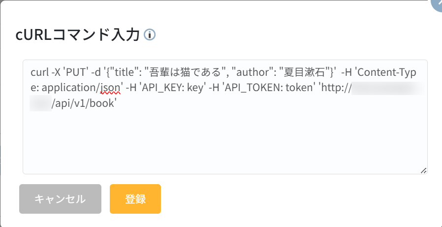 APIスキャン機能の基本操作 – AeyeScanサポートポータル