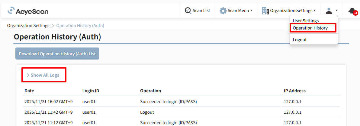 How to check the operation log – AeyeScan Support Portal